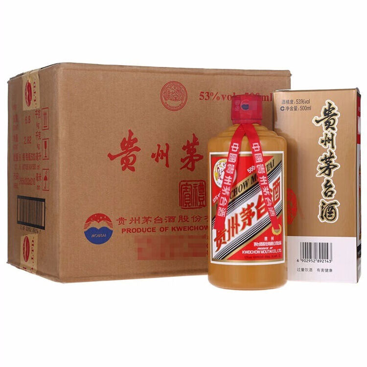 茅台 礼宾 酱香型白酒 53度 500ml*6瓶 整箱装【图片 价格 品牌 评论】-京东