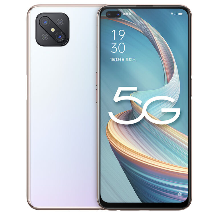 OPPO A92s 双模5G 120Hz畅感屏 前置双摄夜景自拍 4800万超广角四摄拍照手机 6GB+128GB 私语白【图片 价格 品牌 ...