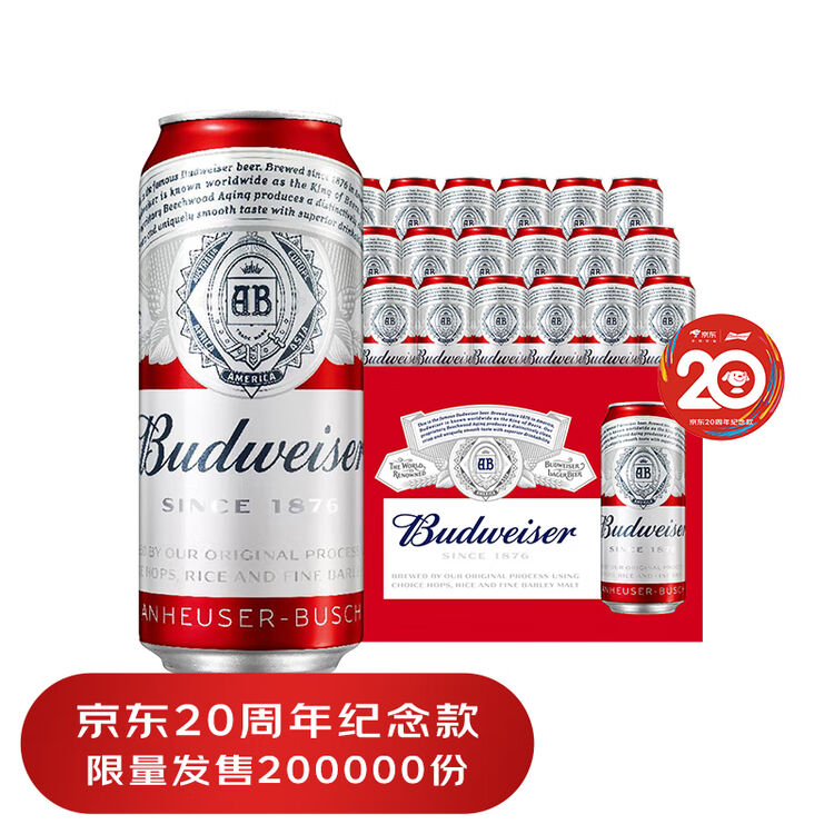 百威（Budweiser）经典啤酒450ml*18听 高端啤酒 啤酒整箱（fifa罐体/红罐随机发货） Bud 罐装【图片 价格 品牌 评论】-京东