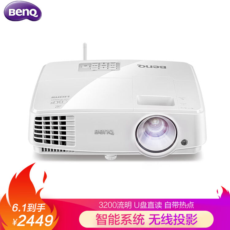 明基（BenQ）E310 智能投影仪 投影机（3200流明 U盘直读 无线投影 白天直投 网课助手 还原课堂更爱眼）【图片 价格 品牌 评论】-京东