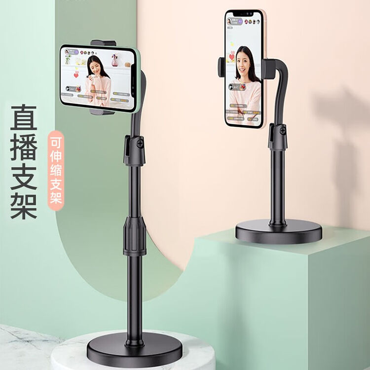 达人志 手机直播支架桌面懒人床头主播网红抖音直播设备架子俯拍多功能便携夹网课追剧苹果华为小米通用 手机直播支架【稳固底座+可伸缩】 通用【图片 ...