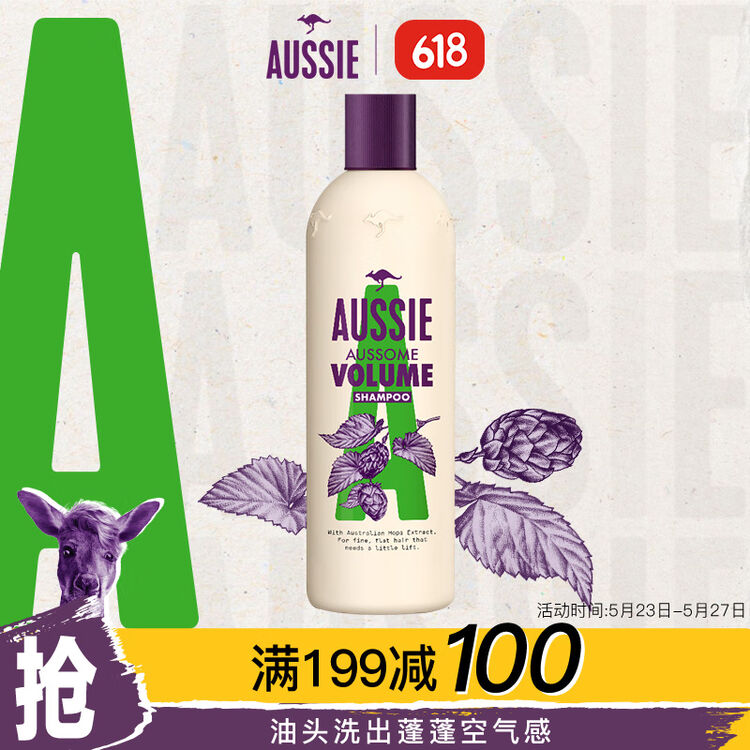 澳丝Aussie袋鼠洗发水奇迹丰盈300ml 无硅油 控油蓬松【图片 价格 品牌 评论】-京东