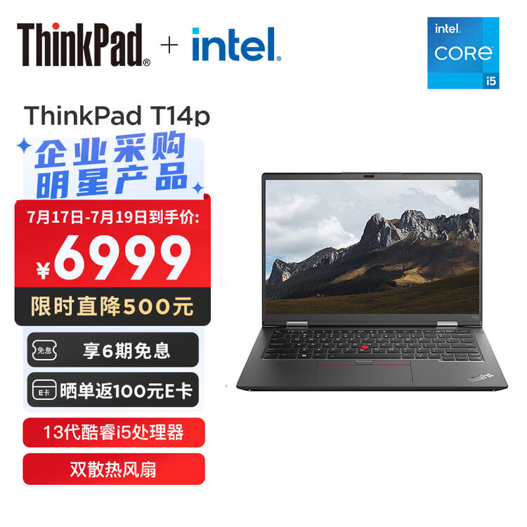 ThinkPad联想ThinkPad T14p 英特尔酷睿i5 14英寸高性能标压轻薄商务笔记本 13代酷睿 i5-13500H 16G 512G SSD 2.2K【图片 价格 品牌 评论】-京东