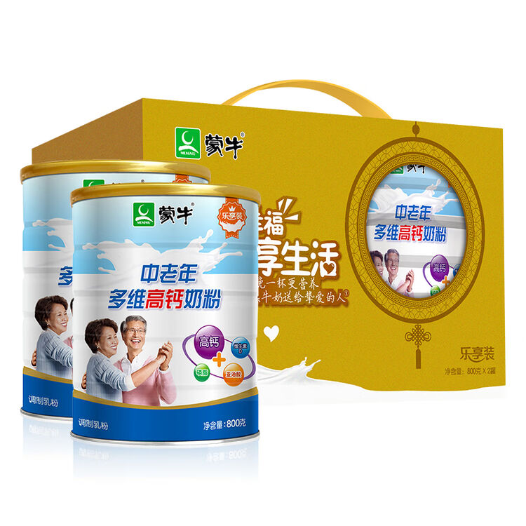 蒙牛（MENGNIU）乐享装 奶粉中老年 多维高钙成人奶粉800g*2罐礼盒装 中秋节送礼 早餐冲饮营养【图片 价格 品牌 评论】-京东