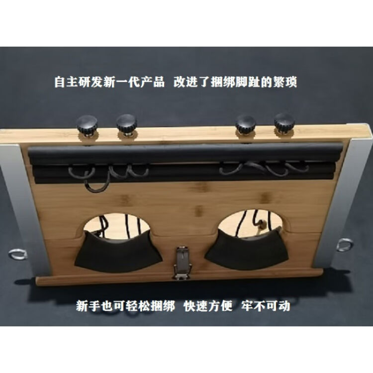 挠脚心刑床 蜕变家族sm挠脚心tk挠痒痒枷锁挑逗道具情趣惩罚调教束缚工具夫妻用品 香槟色 速绑枷锁不带底板【图片 价格 品牌 评论】 京东