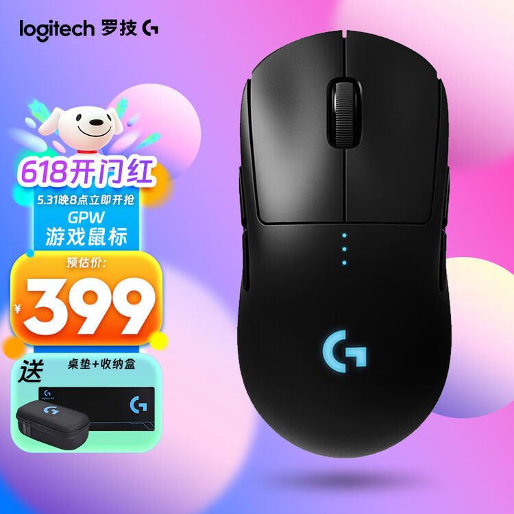罗技（G） GPW一代 LIGHTSPEED 无线游戏鼠标 狗屁王2代逻辑充电 电竞吃鸡宏送男友 GPW一代 LIGHTSPEED【图片 价格 品牌 评论】-京东