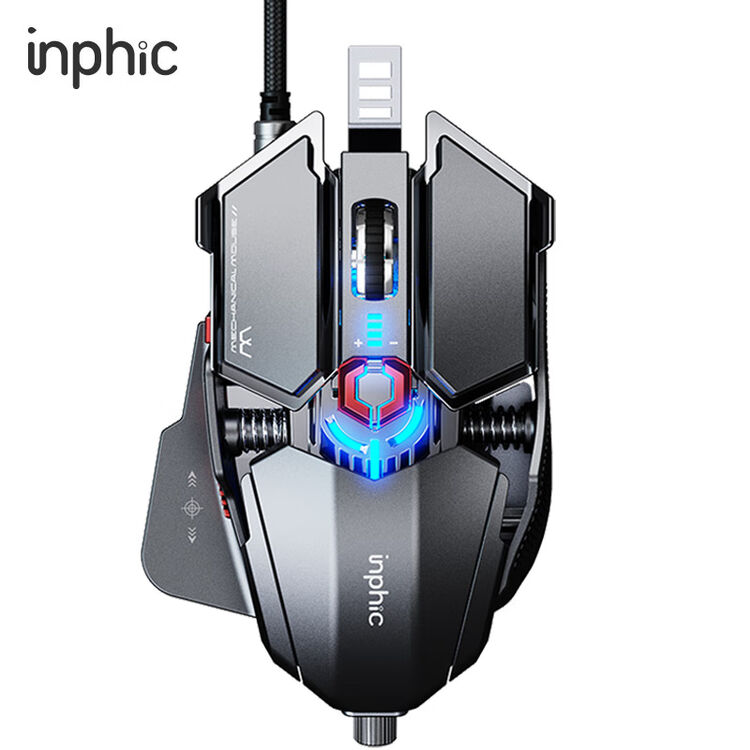 英菲克（INPHIC）PG6 游戏鼠标 有线鼠标 电竞鼠标 吃鸡鼠标 吃鸡神器 绝地求生压枪宏 金属机械风 灰【图片 价格 品牌 评论】-京东