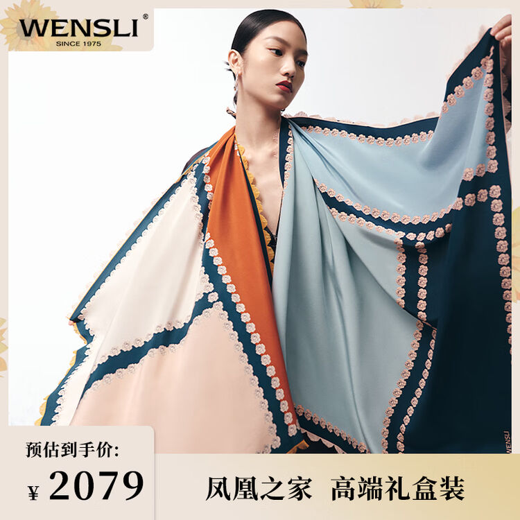 【商场同款】万事利（WENSLI）凤凰之家高端丝巾真丝桑蚕丝大方巾丝绸母亲节礼物送妈妈礼盒装 守候 橙色【图片 价格 品牌 评论】-京东