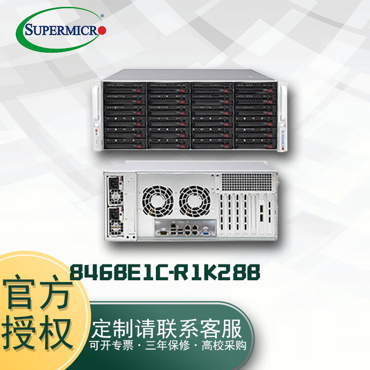 超微 846BE1C 24盘位存储机箱，冗余900W电源 CSE-846BE1C-R920B【图片 价格 品牌 评论】-京东