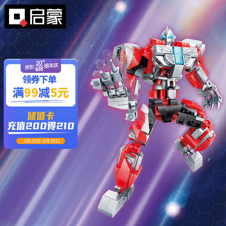启蒙奥特曼积木可动机甲儿童拼装玩具男孩生日礼物 捷德强化机甲75047【图片 价格 品牌 评论】-京东