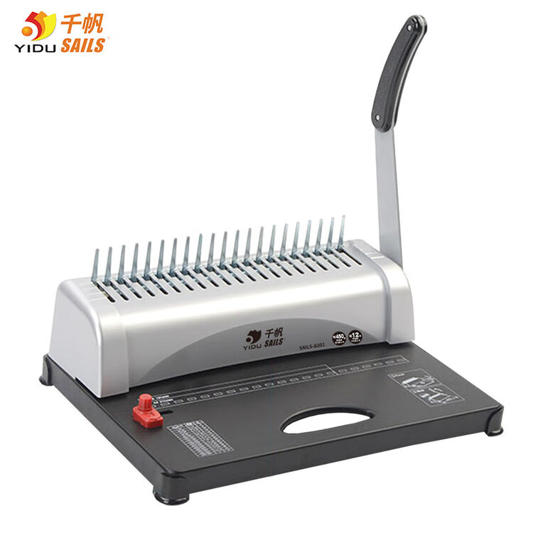 千帆（YIDU SAILS）夹条装订机 省力型胶圈梳式21孔打孔机 文件装订8201【图片 价格 品牌 评论】-京东
