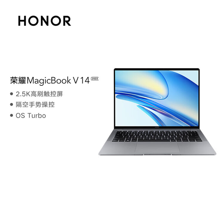 荣耀笔记本电脑MagicBook V 14 2022 12代酷睿商务轻薄本 标压i7-12700H 16+512 MX550独显 2.5K高刷 ...