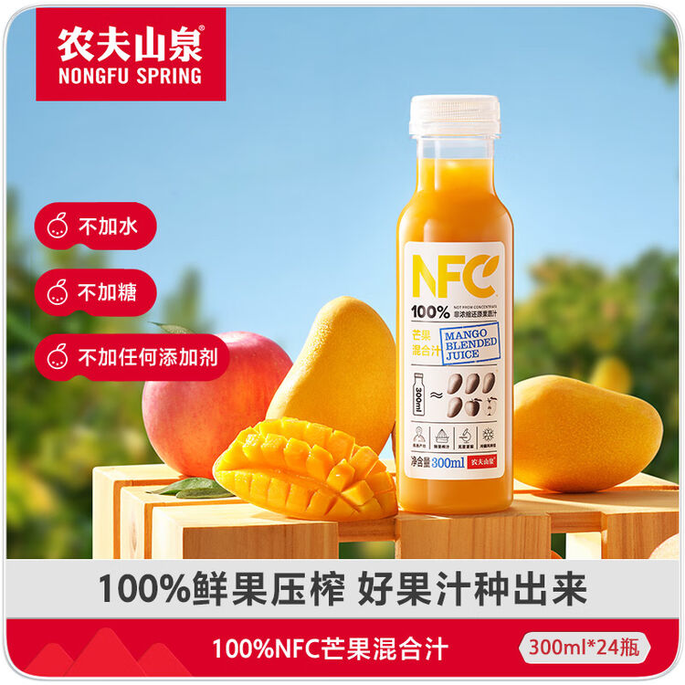 农夫山泉 NFC果汁饮料 100%NFC芒果混合汁300ml*24瓶 整箱装【图片 价格 品牌 评论】-京东