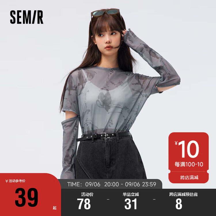 森马（Semir）[商场同款]森马x王者荣耀长袖T恤女网纱2023修身夏装100323101001【图片 价格 品牌 评论】-京东