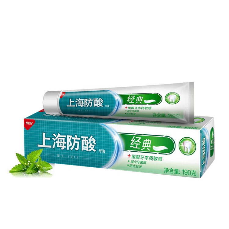 上海 牙膏清新口气清洁牙齿去牙渍白玉牙膏固齿防酸 上海 防酸牙膏190g【图片 价格 品牌 评论】-京东