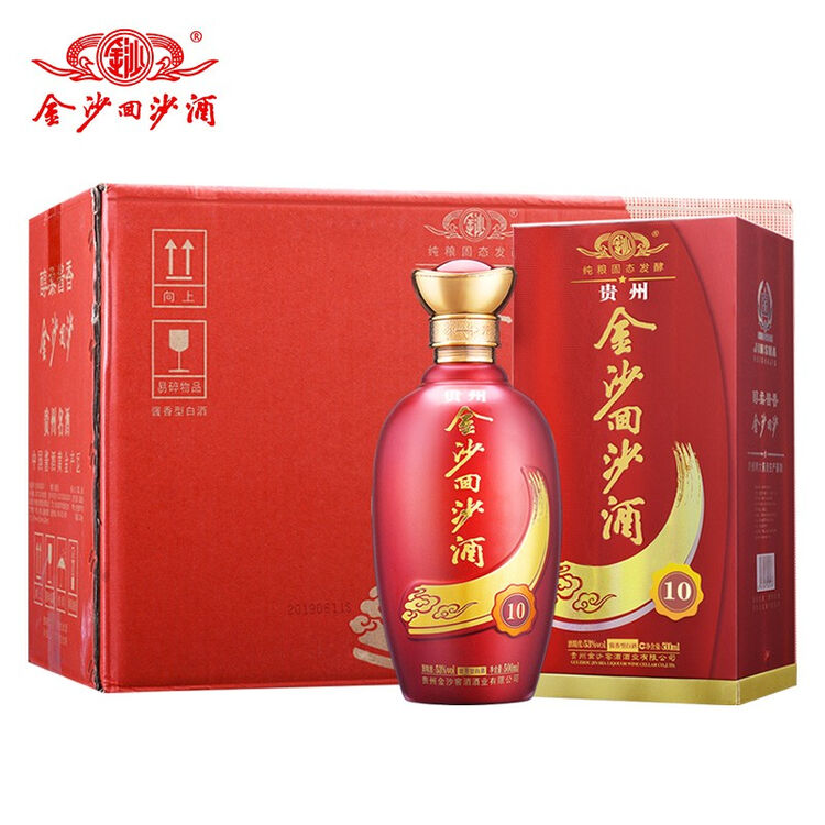 金沙回沙酒 回沙酒10 53度 500ml*6整箱礼盒装 酱香型白酒 贵州金沙酱酒 商务宴请送礼【图片 价格 品牌 评论】-京东