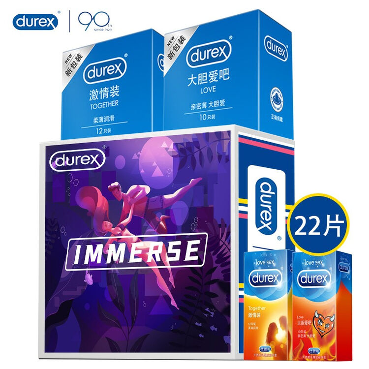 杜蕾斯durex 避孕套 超薄安全套 情趣LOVE大胆爱激情量贩装 男用计生用品 套套 大胆爱超薄组合22片【图片 价格 品牌 评论】-京东