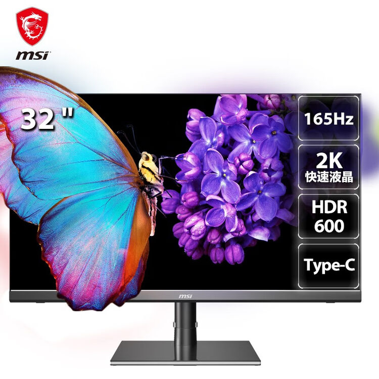 微星 MSI 32英寸快速液晶IPS HDR600 1ms Type-C接口 PIP PBP 升降旋转支架显示器 适用PS5设计师 ...