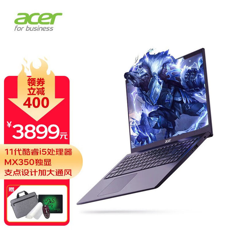 宏碁（acer） 墨舞EX215 15.6英寸宏基手提笔记本酷睿i5学生商务办公网游便携轻薄本定制款 酷睿i5-1135G7/MX350独显 ...