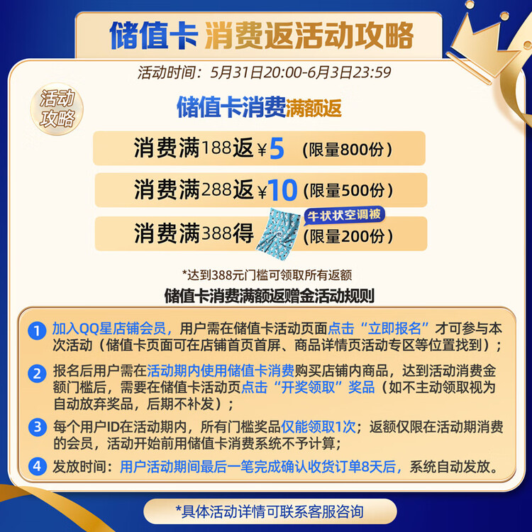 QQ星伊利儿童成长高钙牛奶健固125ml*20盒 礼盒装 -商品详情-光明菜管家