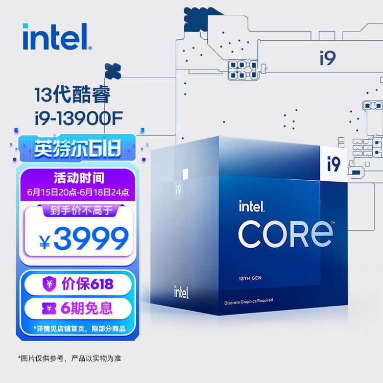 英特尔(Intel) i9-13900F 13代 酷睿 处理器 24核32线程 睿频至高可达5.6Ghz 36M三级缓存 台式机CPU【图片 ...