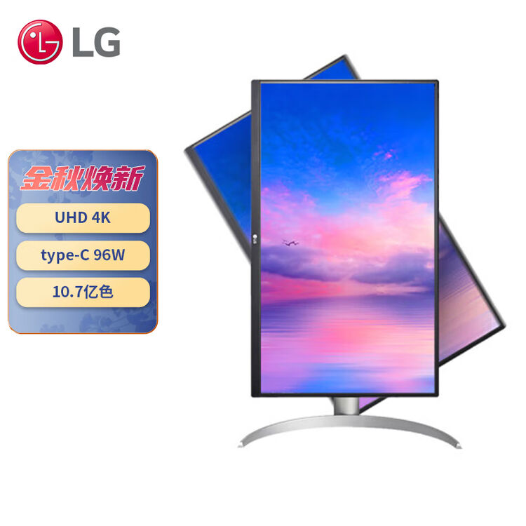 LG 27英寸 4K HDR400 IPS Type-C 96W反向充电 满血版 硬件校准 内置音箱 显示器 适用PS5 27UP850 -W ...