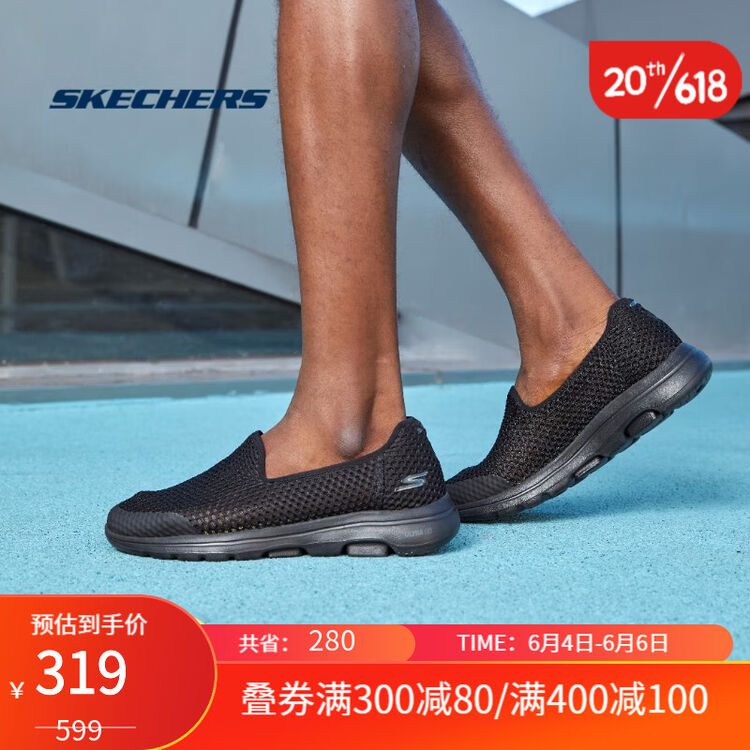 Skechers斯凯奇健步鞋男鞋休闲鞋透气男鞋894132 894132-BBK 全黑色 39.5【图片 价格 品牌 评论】-京东