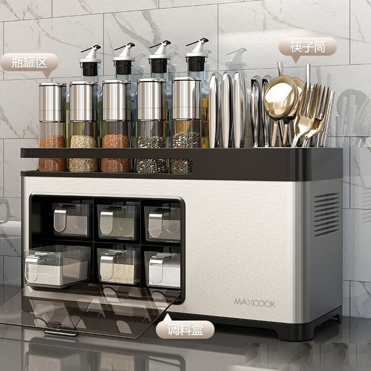 美厨（maxcook）厨房置物架调料架 不锈钢刀架调料瓶架调味盒 带筷子筒MCZW309【图片 价格 品牌 评论】-京东
