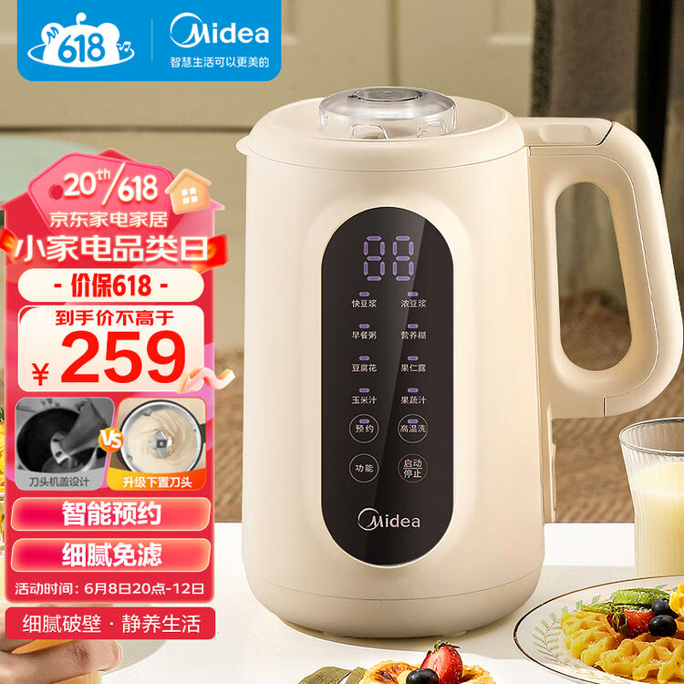 美的（Midea）豆浆机家用多功能破壁料理机双层防烫可做豆花免滤预约DJ10B-006S【图片 价格 品牌 评论】-京东
