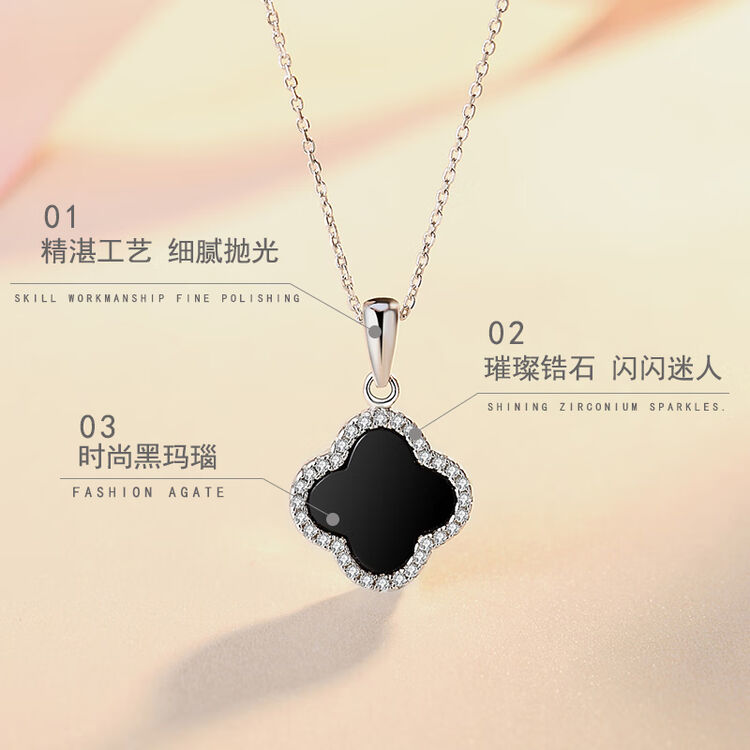 卡古兰 幸运草项链S925银玛瑙女吊坠简约个性小众锁骨链气质网红女友 黑四叶草+45cm十字链【图片 价格 品牌 评论】-京东