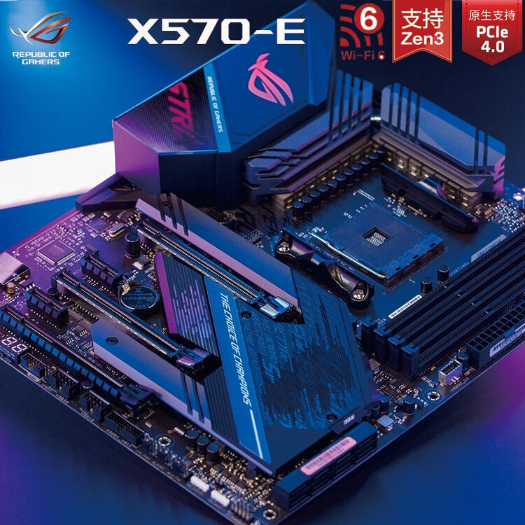 玩家国度（ROG）STRIX X570-E GAMING 主板 板载WIFI电竞主板 支持 CPU 5900X/5800X (AMD X570 ...