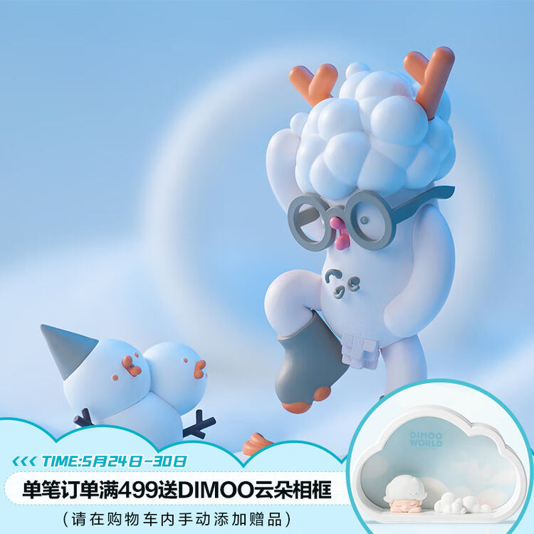 POP MART泡泡玛特 MODOLI心情 天气 系列盲盒手办潮玩玩具生日礼物 整盒（含12个盲盒）【图片 价格 品牌 评论】-京东