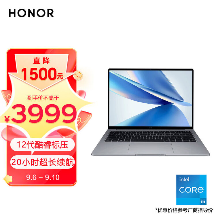 荣耀笔记本电脑MagicBook 14 2022 12代酷睿高性能轻薄本 标压i5-12500H 16G 512G 20h长续航 2.1K护眼 ...