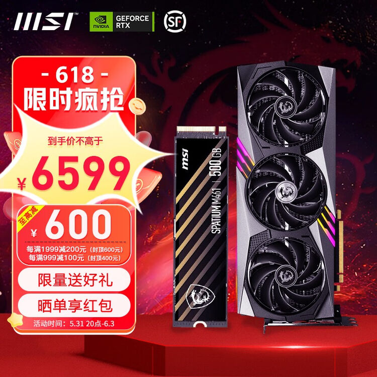 微星（MSI）RTX 4070丨4070Ti丨3080 超龙白色魔龙万图师全新台式机电脑游戏独立显卡 RTX4070Ti魔龙X 12G【图片 价格 品牌 评论】-京东