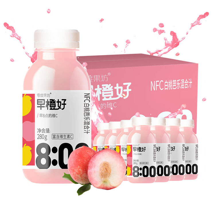 零度果坊 NFC白桃芭乐混合果汁100%鲜果榨取 280g×8瓶 非浓缩复原饮品儿童饮料【图片 价格 品牌 评论】-京东