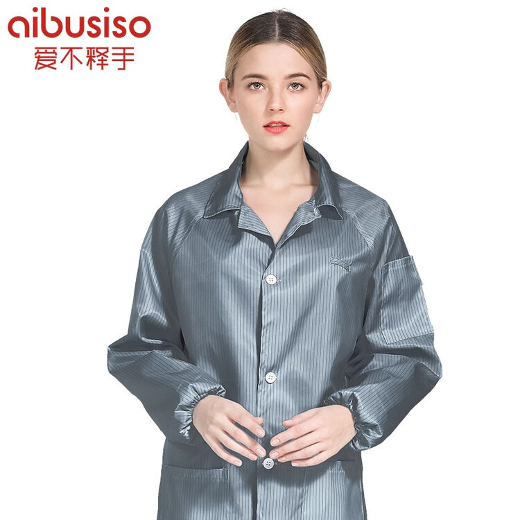 Buy Anti-static coat protective clothing dustproof clothing dust-free ...