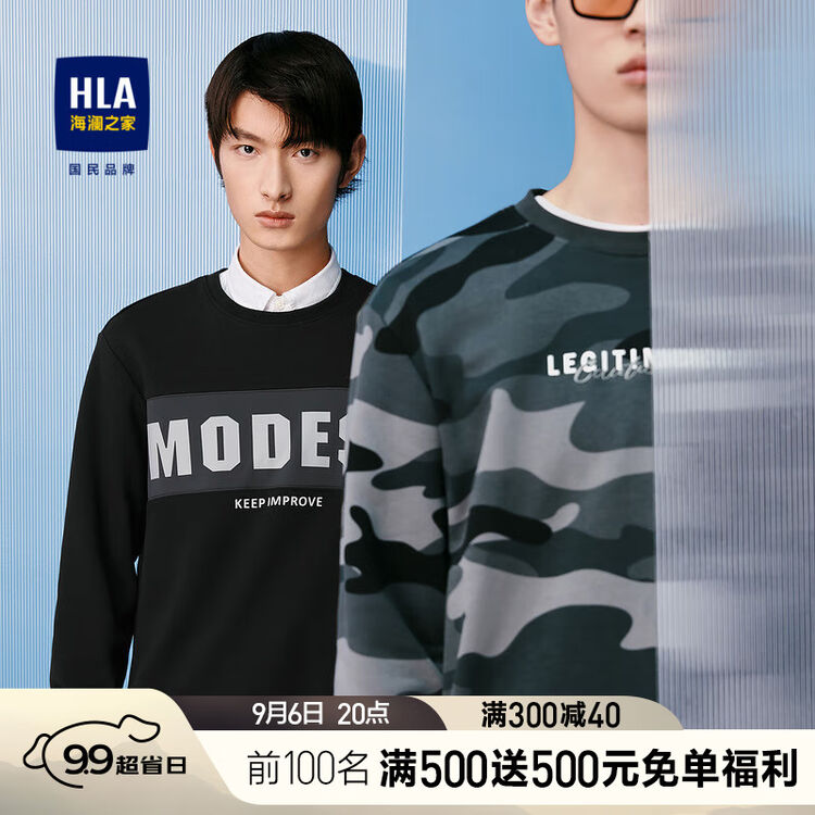 HLA海澜之家卫衣男休闲卫衣净色经典罗纹圆领舒适亲肤长袖男 黑色镶拼11 175/92A/L【图片 价格 品牌 评论】-京东