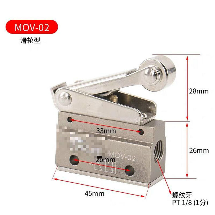 两位二通机械阀气动行程开关MOV-02按钮开关旋钮手动阀MOV-01/03A MOV-02/滚轮式【图片 价格 品牌 评论】-京东