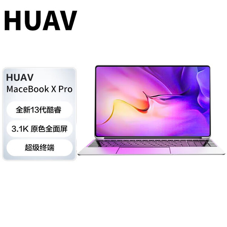 HUAV国行【2023款英特尔可选酷睿】金属笔记本电脑轻薄本大学生上网课设计学习商务办公游戏手提 酷睿i7-11代2G独显 电竞设计本+背光 ...