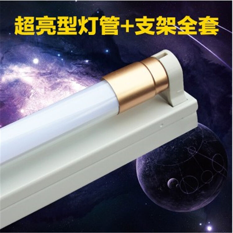 Buy t8 lamp led lamp tube long strip lamp home light bulb energy saving ...