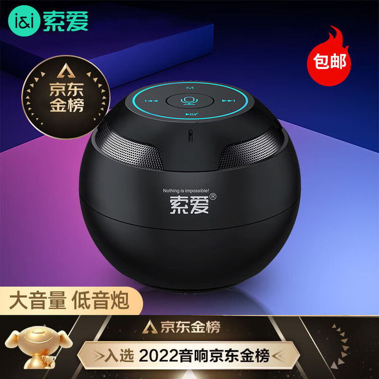 索爱（soaiy）S-35Plus蓝牙音箱音响电脑喇叭桌面小低音炮家用车载迷你便携式收款插卡播放器 黑色【图片 价格 品牌 评论】-京东