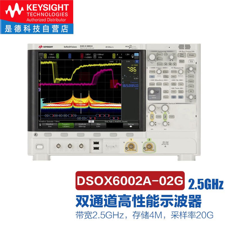 是德科技（KEYSIGHT） 是德科技Keysight 混合数字示波器6000A系列 安捷伦 DSOX6002A2.5GHz双通道【图片 价格 ...