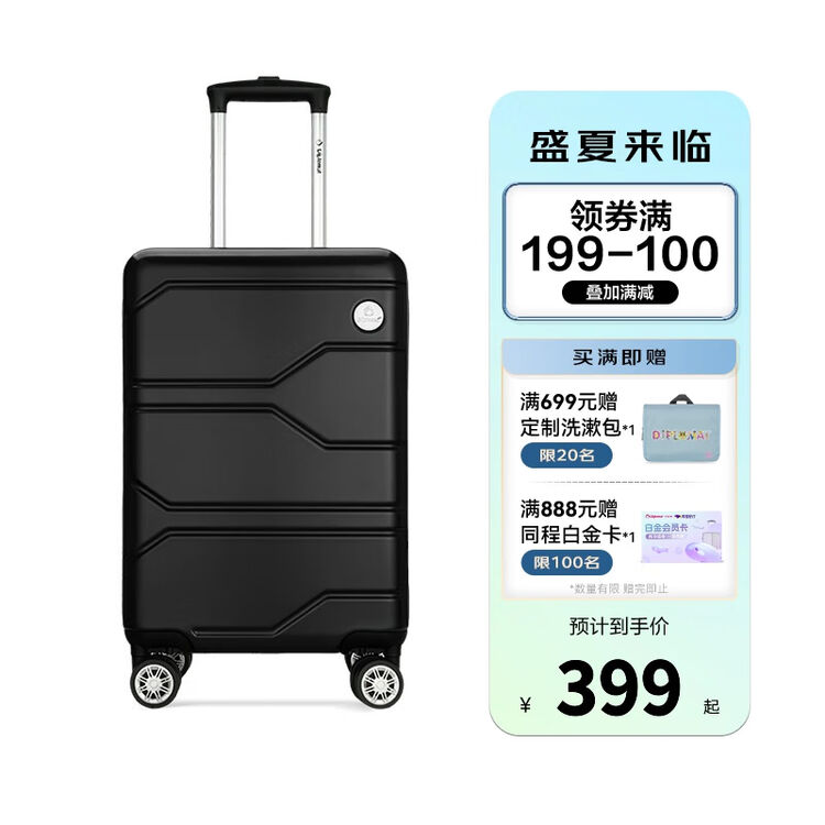 Diplomat外交官磨砂款行李箱旅行结婚箱可登机轻便简约拉杆箱TC-690系列 黑色 20英寸 登机箱【图片 价格 品牌 评论】-京东