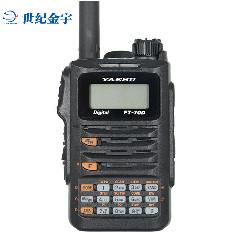 YAESU 八重洲 FT-70DR 手持数字对讲机新款数模双段 C4FM手台 标配【图片 价格 品牌 评论】-京东