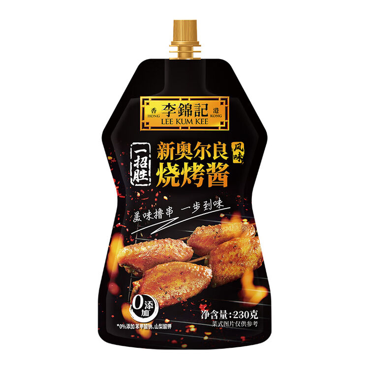 李锦记 一招胜_新奥尔良烧烤酱 230G【图片 价格 品牌 评论】-京东