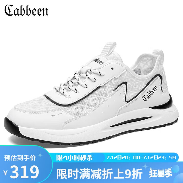 卡宾（CABBEEN）网面休闲运动鞋男透气飞织男鞋百搭男士跑步鞋鞋子男 白色 41 【图片 价格 品牌 评论】-京东