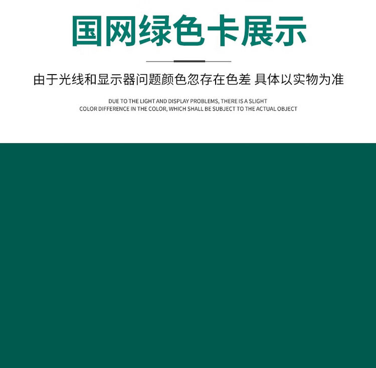 漆先生现货国网绿自喷漆国网电箱翻新RAL6026修补Pantone3292C漆 国网绿 其他【图片 价格 品牌 评论】-京东