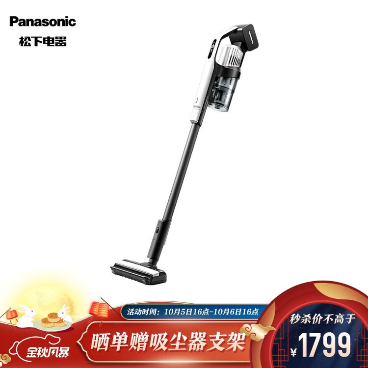 松下（Panasonic） MC-WDC95-W 吸尘器家用除螨仪 大吸力 无线吸尘器 京品家电 家用大功率手持吸尘器 L8【图片 价格 品牌 ...