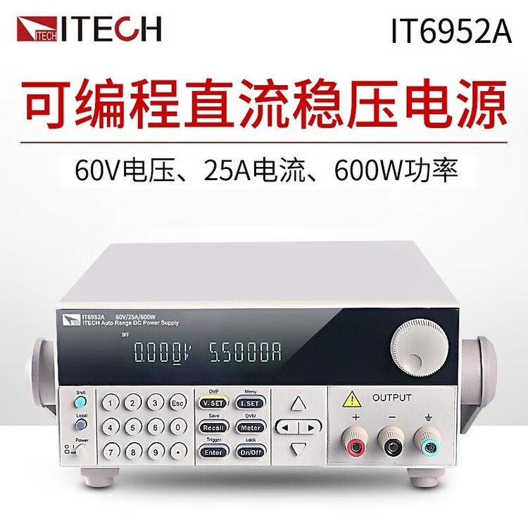艾德克斯（ITECH）直流稳压电源IT6942A大功率数显多功能可编程宽范围输出线性电源 IT6952A(60V/25A/600W)【图片 ...