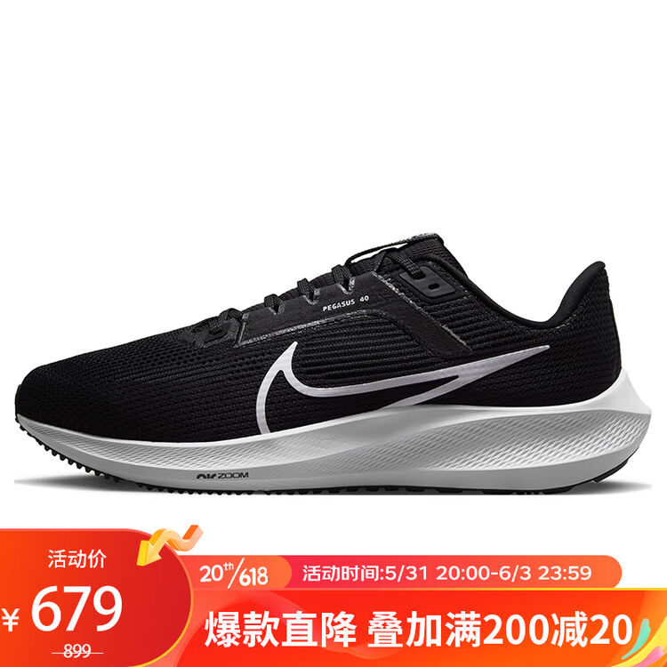耐克NIKE跑步鞋男飞马40气垫PEGASUS 40运动鞋DV7480-001黑41【图片 价格 品牌 评论】-京东